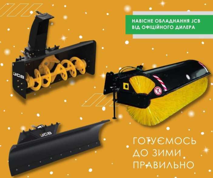 JCB attachments from an official dealer Agrimatco