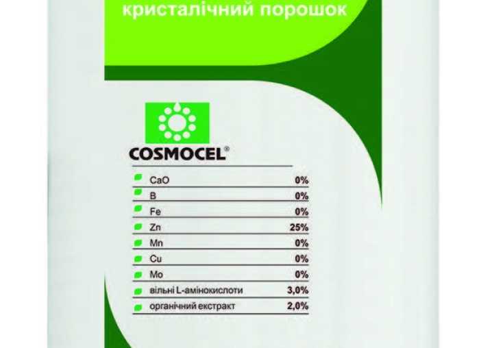 COSMOCEL KELATEX ZN, 10 KG buy in Ukraine at a favorable price Agrimatco