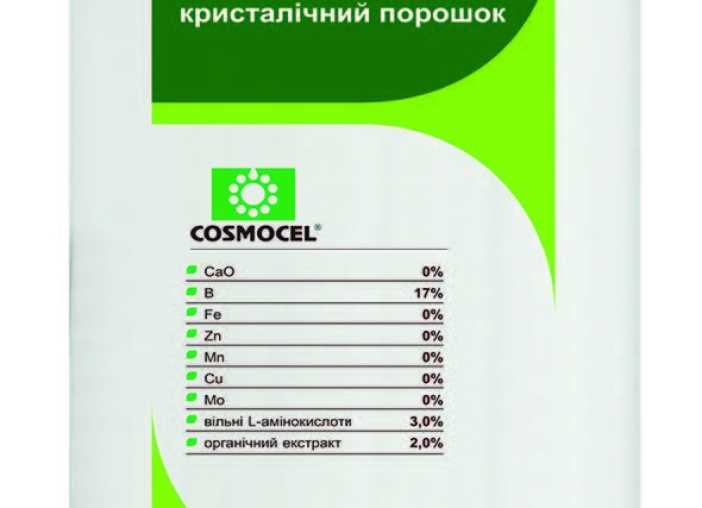 COSMOCEL KELATEX B, 10 KG купити, ціна в Україні | Агріматко